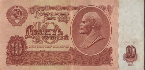 Юбилейные рубли ссср 1961 1991 стоимость фото полная коллекция