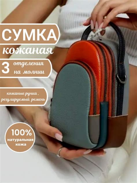 Сумка женская через плечо кросс боди на плечо тоут маленькая ...