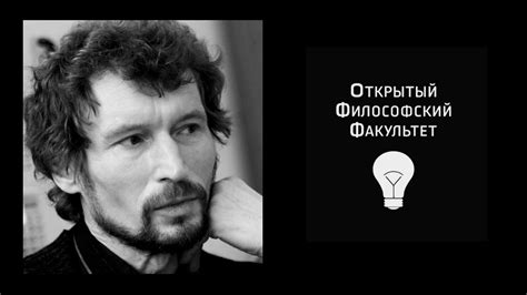 ОФФ: А.К. Секацкий, "Поэтические аспекты мироздания" - 1 лекция - YouTube