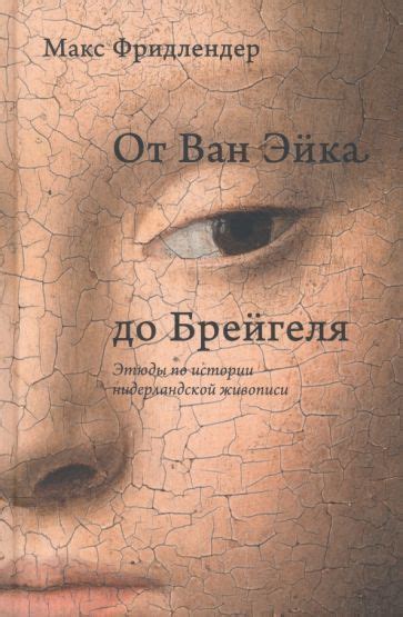 Книга: "Современное искусство и геополитика. Хроники экономического и ...