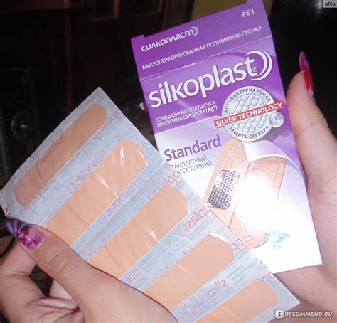 Пластырь Silkoplast Standart - «Пластырь, как пластырь))» | отзывы