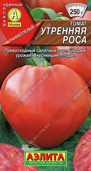Семена цветов