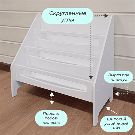 Книжный стеллаж Монтессори Виоли
