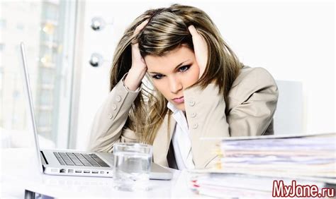 Простые средства от усталости на работе - усталость, работа ...