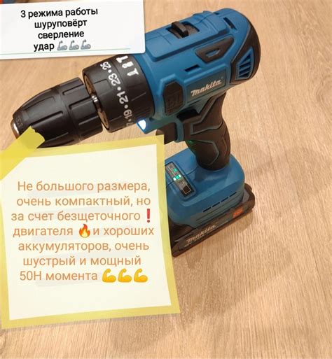 Шуруповёрт Makita БЕЗЩЕТОЧНЫЙ МОЩНЫЙ и НАДЕЖНЫЙ 14 дней для проверки ...