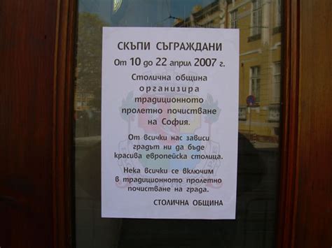 Безхаберие