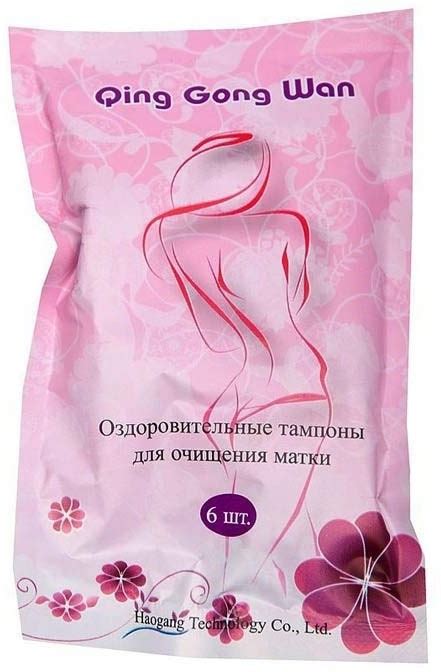 Тампоны Clean Point | Wellness-vip