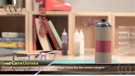 Медицинские оправы для очков и солнцезащитные очки Рей Бен - Ray Ban ...