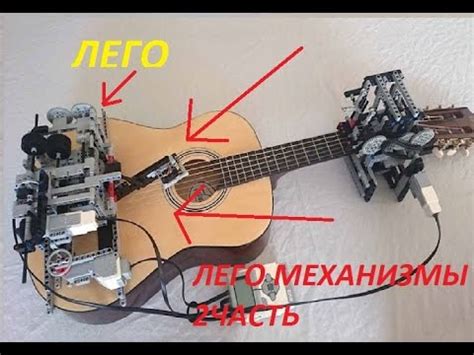 ПОТРЯСАЮЩИЕ ЛЕГО МЕХАНИЗМЫ[ИЗ ЛЕГО] - YouTube