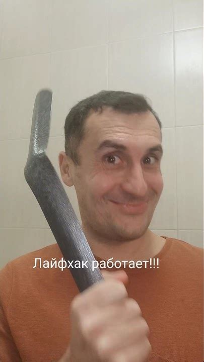 Как открыть слив в ванной. Лайфхак⤵️Подпишитесь на наш канал! - YouTube