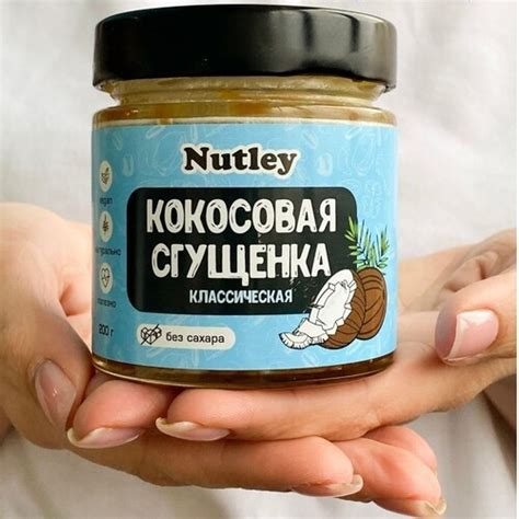 Сгущёнка кокосовая классическая 200 гр → Nutley ᐈ Купить в Казахстане ...
