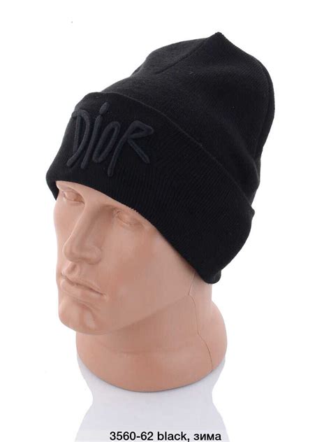 Шапки мужские "Dior" черные (Арт. 3560-62) 2 шт. в 1 уп. ⋆ Cristal-socks