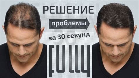 Как сделать волосы гуще и толще в домашних условиях: 6 способов