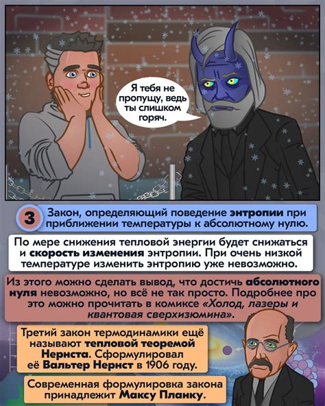 Законы Хаоса | Пикабу