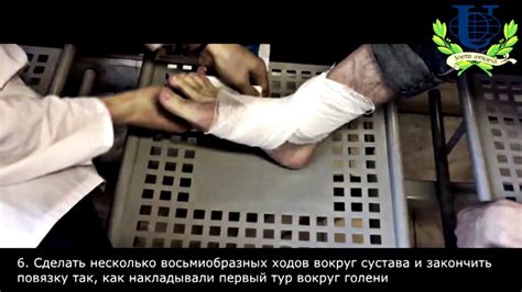 Крестообразная повязка на голеностопный сустав - YouTube