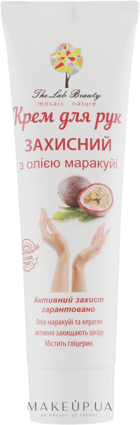 Green Pharm Cosmetic - Крем для рук "Защитный" с маслом маракуйи ...