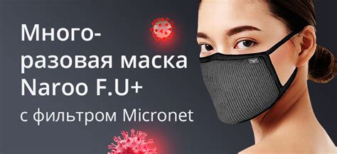 iG-store - магазин инноваций