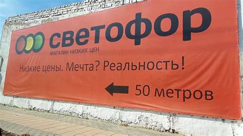 Ейск. ул Рабочая 2а. Магазин Светофор. Обзор товара. - YouTube