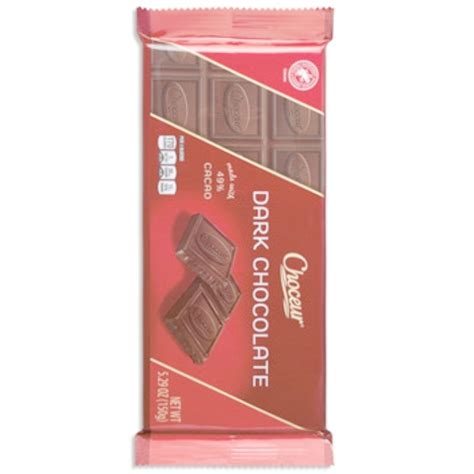Choceur Chocolate Bars | Internet Spices, Rubs, Sauces and Seasonings