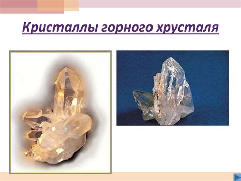 Плавление и отвердевание кристаллических тел - презентация онлайн