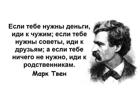 Цитаты про родственников