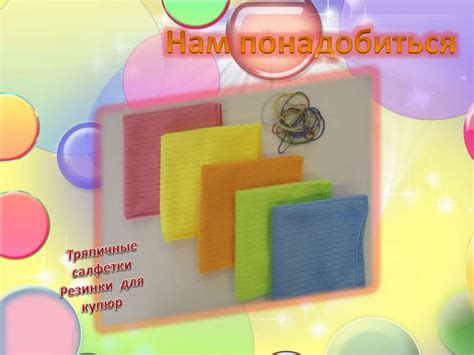 Ошибори-техника - online presentation