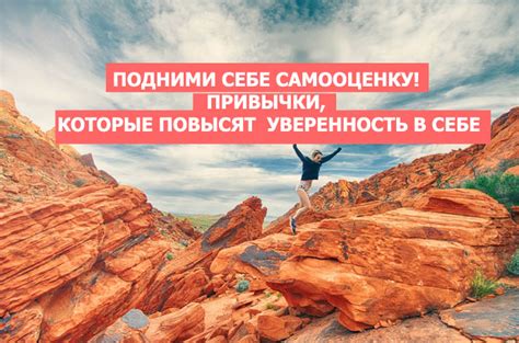 Книги для женщин повышающие самооценку уверенность: Книги для женщин ...
