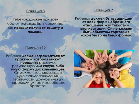 Права и обязанности несовершеннолетних детей - презентация онлайн