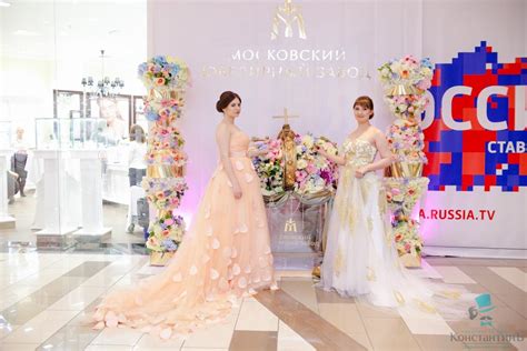 Московский ювелирный завод