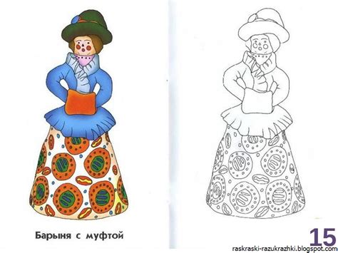 Дымковская Барышня Раскраска Для Детей
