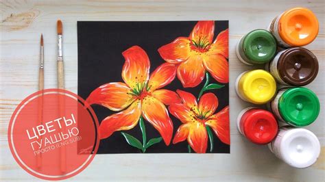 Очень простые цветы гуашью акрилом (eng sub) Very simple gouache ...