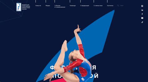 sportgymrus.ru... Федерации спортивной гимнастики России | Федерации ...