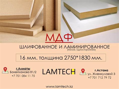 ЛДСП: что это такое, размеры, толщина и средняя стоимость листа