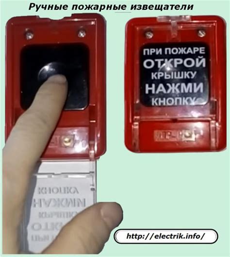 Как устроена и работает пожарная сигнализация » Сайт для электриков ...