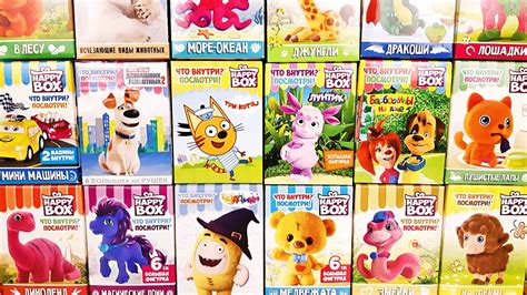 20 СЕРИЙ СЮРПРИЗОВ HAPPY BOX! Барбоскины, Лунтик, Три кота, Пони ...