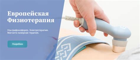 Клиника вертебрологии и нейроортопедии "ВЕРТЕБРА" - Vertebra