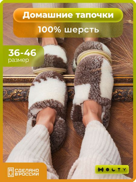 Тапочки Holty Дом и дача - купить с доставкой по выгодным ценам в ...