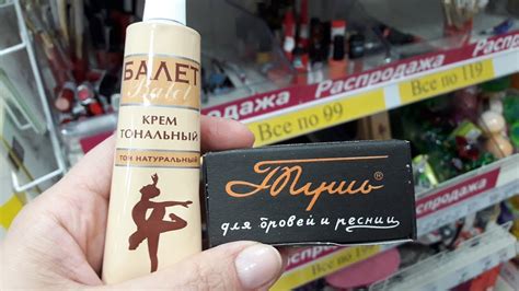 Тестирую средства из далекого прошлого 🙄 + тени 5621 Faberlic - YouTube