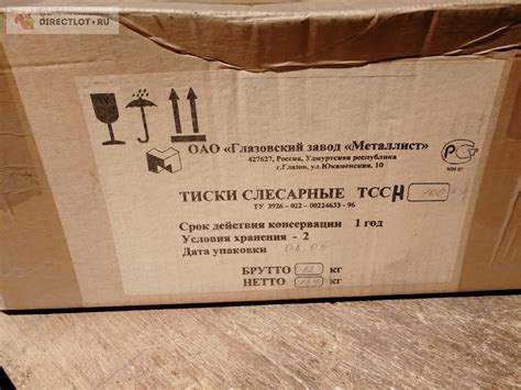Тисы слесарные 100мм купить в Ижевске цена 5100 Р на DIRECTLOT.RU ...
