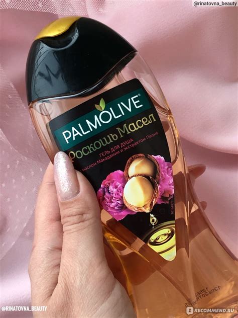 Гель для душа Palmolive "Роскошь масел" с маслом Макадамии и экстрактом ...