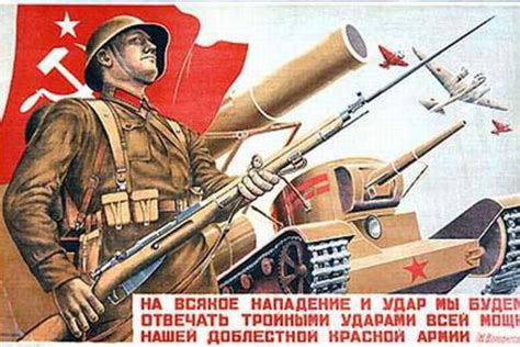 Военные плакаты