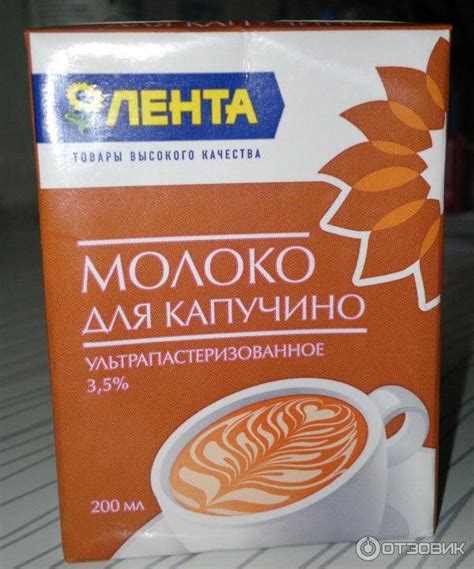 Молоко для капучино в капучинаторе и без него, какое выбрать
