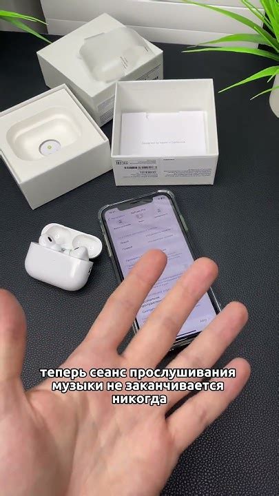 Airpods ставится на паузу? Решение проблемы #shorts #наушники #купить ...