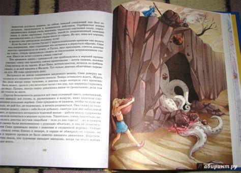 Книга: Колдовской сапфир - Антонина Дельвиг. Купить книгу, читать ...