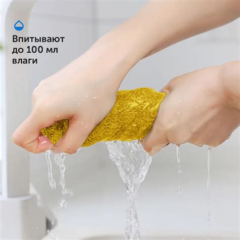 Салфетки из микрофибры, 10 шт. — Flip Home