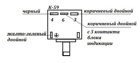 Терморегулятор К 59 Ranco. Подключение. Характеристики.
