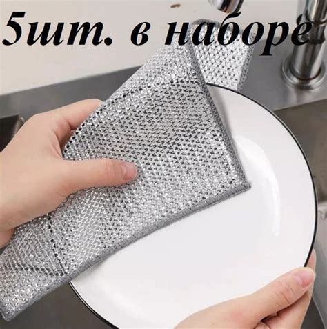 Sunny Felsi Салфетки для уборки, Серебро, 20*20 см, 5 шт. - купить с ...