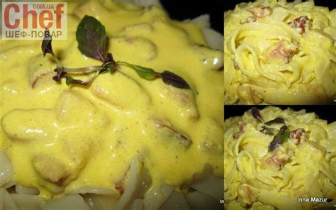 Соус Карбонара | Cooking, Food, Meat