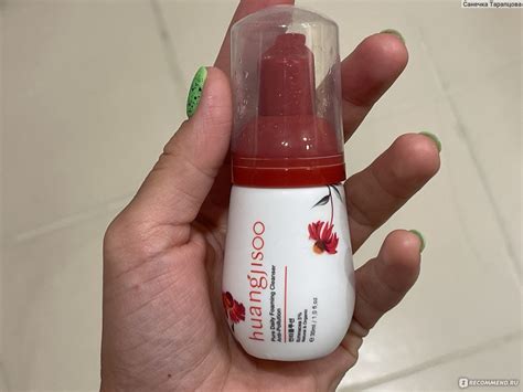 Пенка для умывания Huangjisoo "pure daily foaming cleanser" от ...