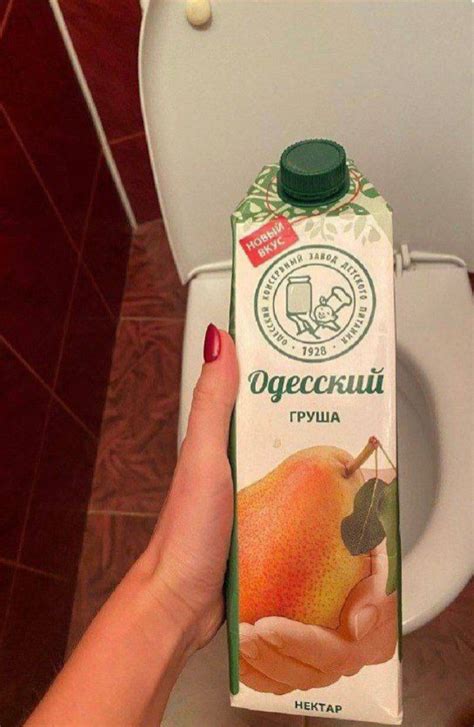 Создать мем "сок, продукты, грушевый нектар" - Картинки - Meme-arsenal.com